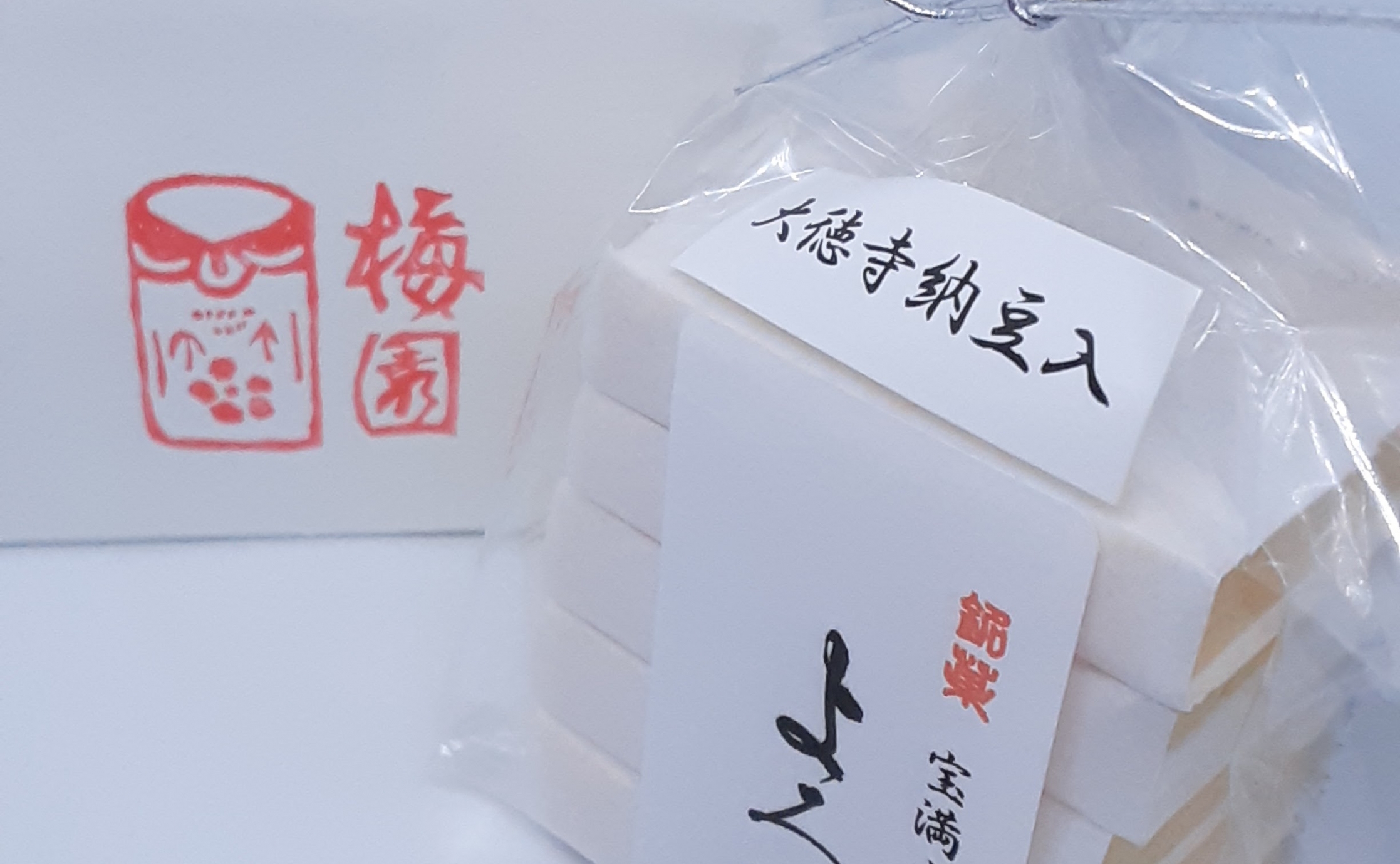 福岡三越地下2階テイスティパティオ｜Alcocca天神 福岡 （アルコッカ 天神 福岡）