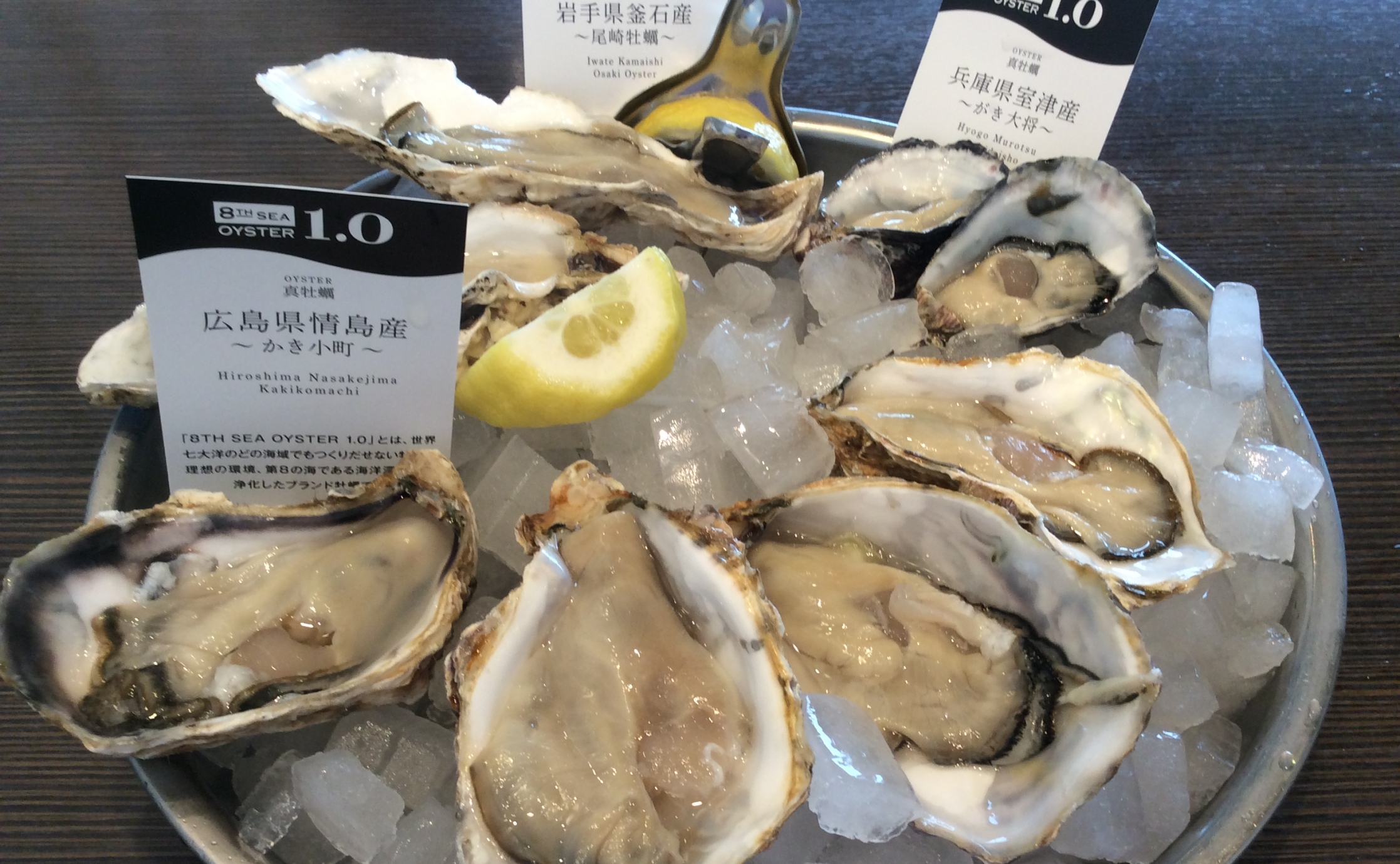 ウメダステーションオイスターバー 阪急グランドビル店｜Alcocca梅田 大阪 （アルコッカ 梅田 大阪）